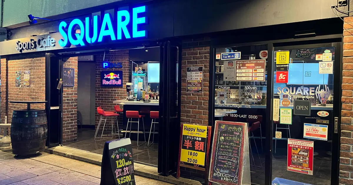 スポーツカフェSQUARE郡山店（スクエア） (郡山/スポーツバー) | Fansta(ファンスタ)