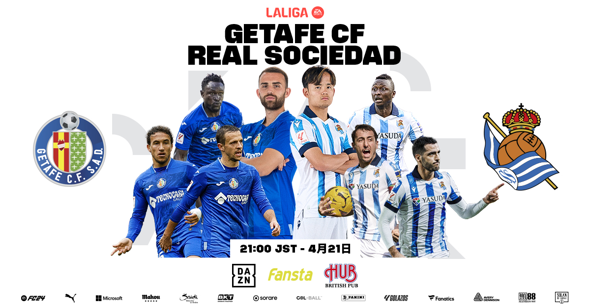 4/21(日) ヘタフェvsソシエダ 上映イベントのご案内 | Fansta(ファンスタ)