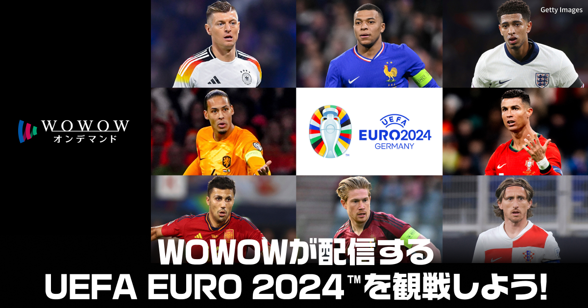 UEFA EURO2024™️決勝ライブビューイング開催！ | Fansta(ファンスタ)